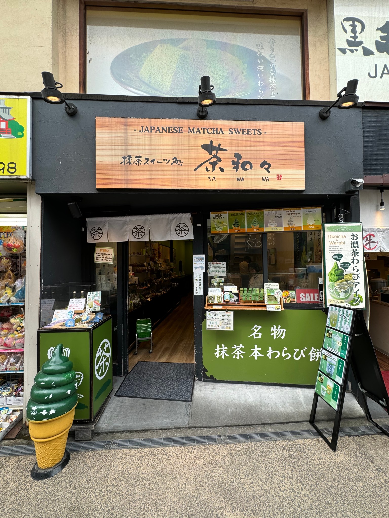 Kamakura: Day Trip from Tokyo – BK Travel Collage